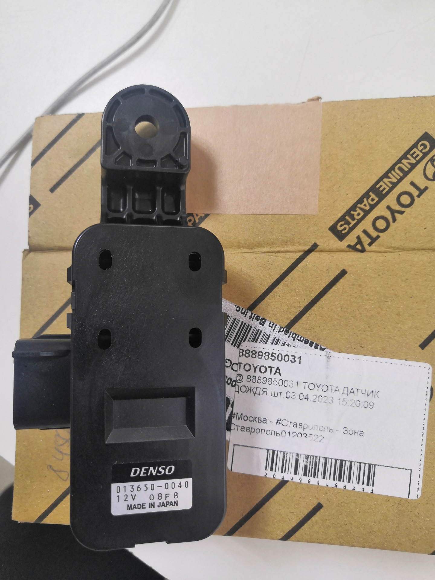 Приобрёл датчик дыма (sensor smog) — Lexus LS (USF40/41), 4,6 л, 2007 ...