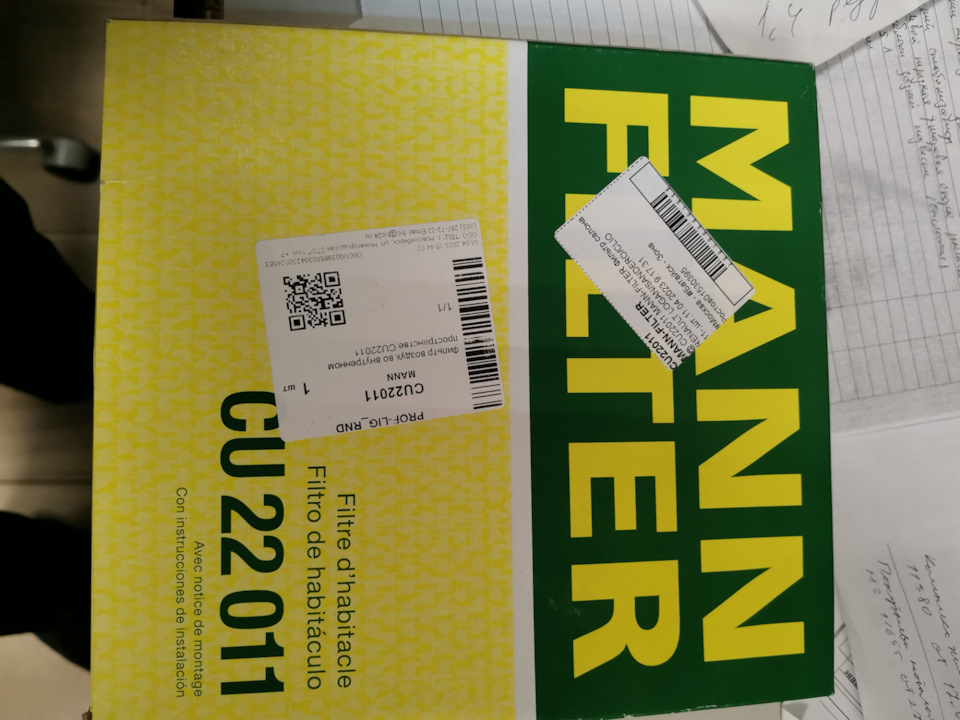 Очередное то — Lada Vesta (1G), 1,6 л, 2017 года | плановое ТО | DRIVE2