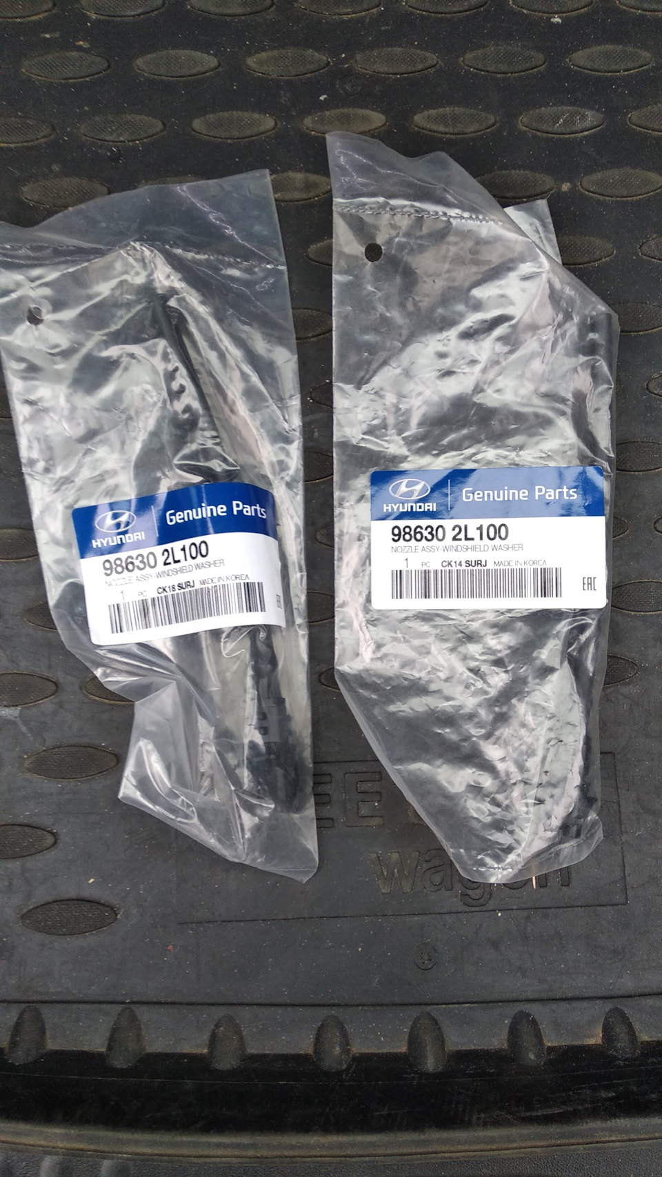 986302L100 Форсунка стеклоомывателя KIA HYUNDAI | Запчасти на DRIVE2