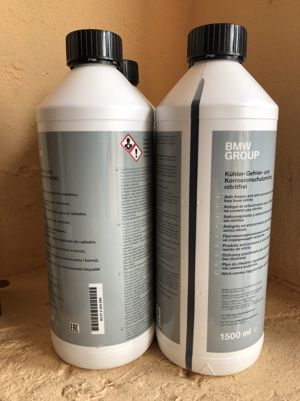 83512355290 Антифриз для радиатора BMW | Запчасти на DRIVE2