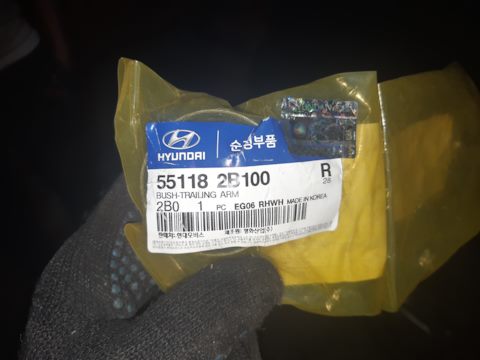551182B100 Сайлентблок продольного рычага подвески KIA HYUNDAI ...