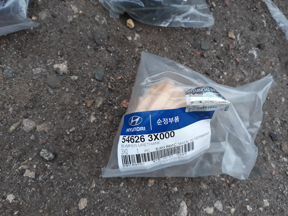 546263X000 Демпфер стойки амортизатора KIA HYUNDAI | Запчасти на DRIVE2