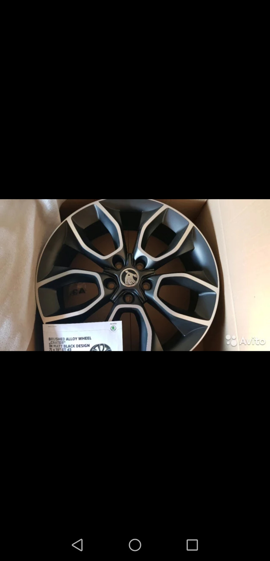 Переход с R18 на R19 — Skoda Kodiaq (1G), 2 л, 2019 года | колёсные ...
