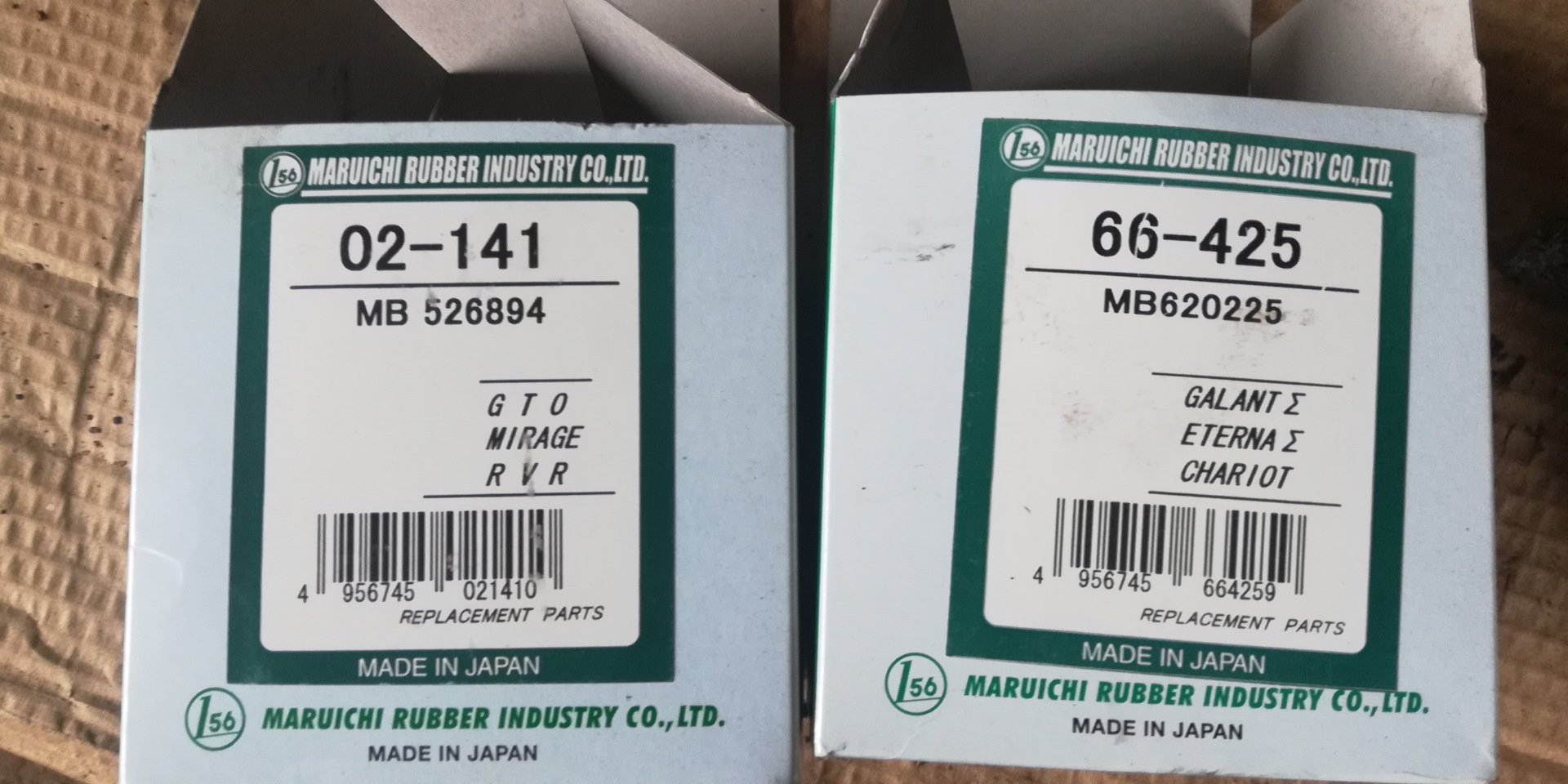 Небольшое ТО — Mitsubishi Galant (6G), 2 л, 1988 года | плановое ТО ...