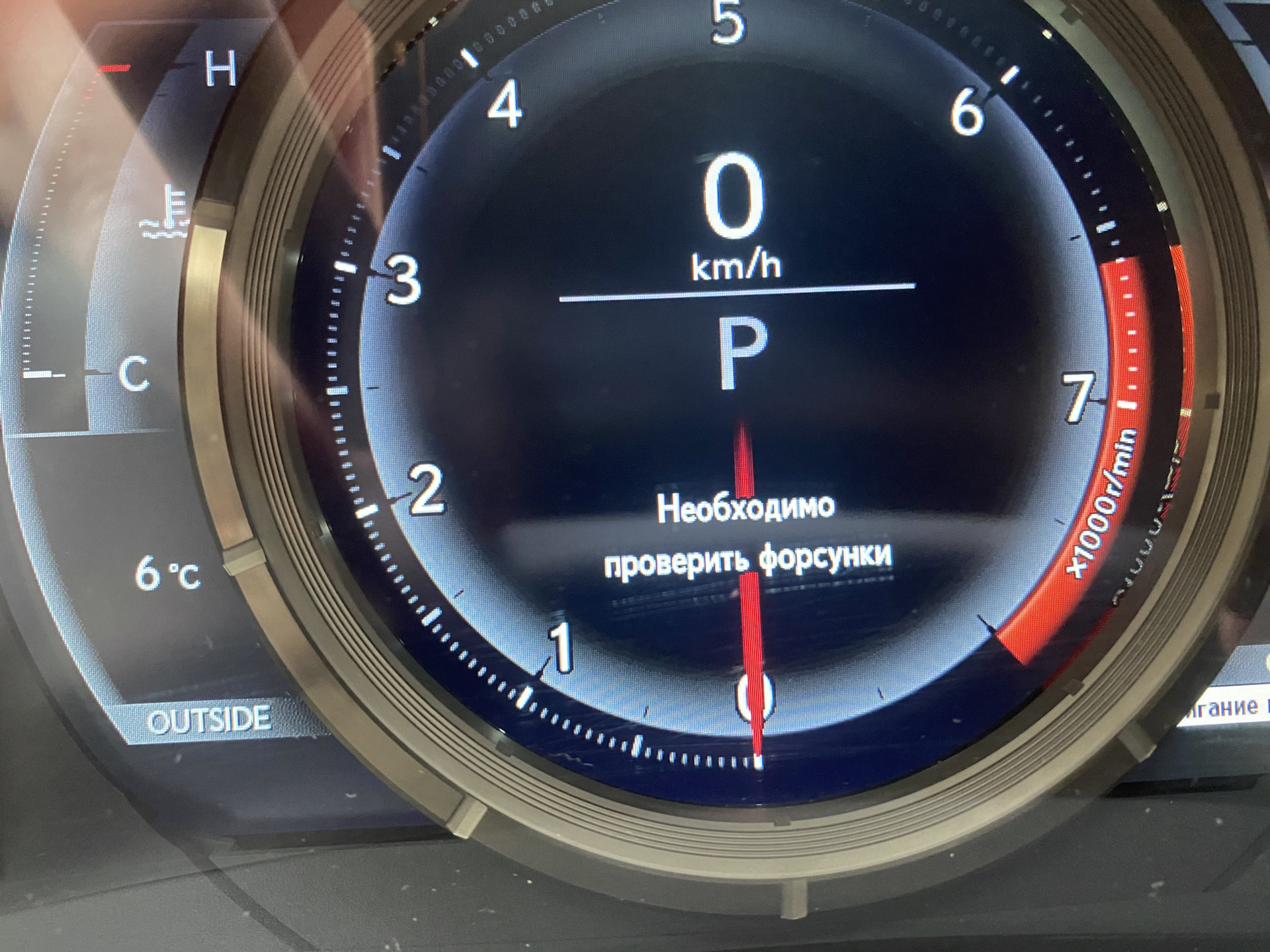 Injector cleaner Toyota — Lexus IS III, 2,5 л, 2014 года | расходники ...