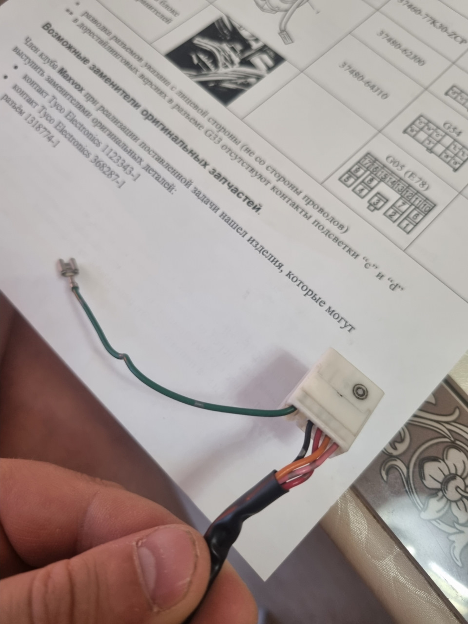 3689871 Антиполировочное кольцо гильзы цилиндра CUMMINS | Запчасти на ...