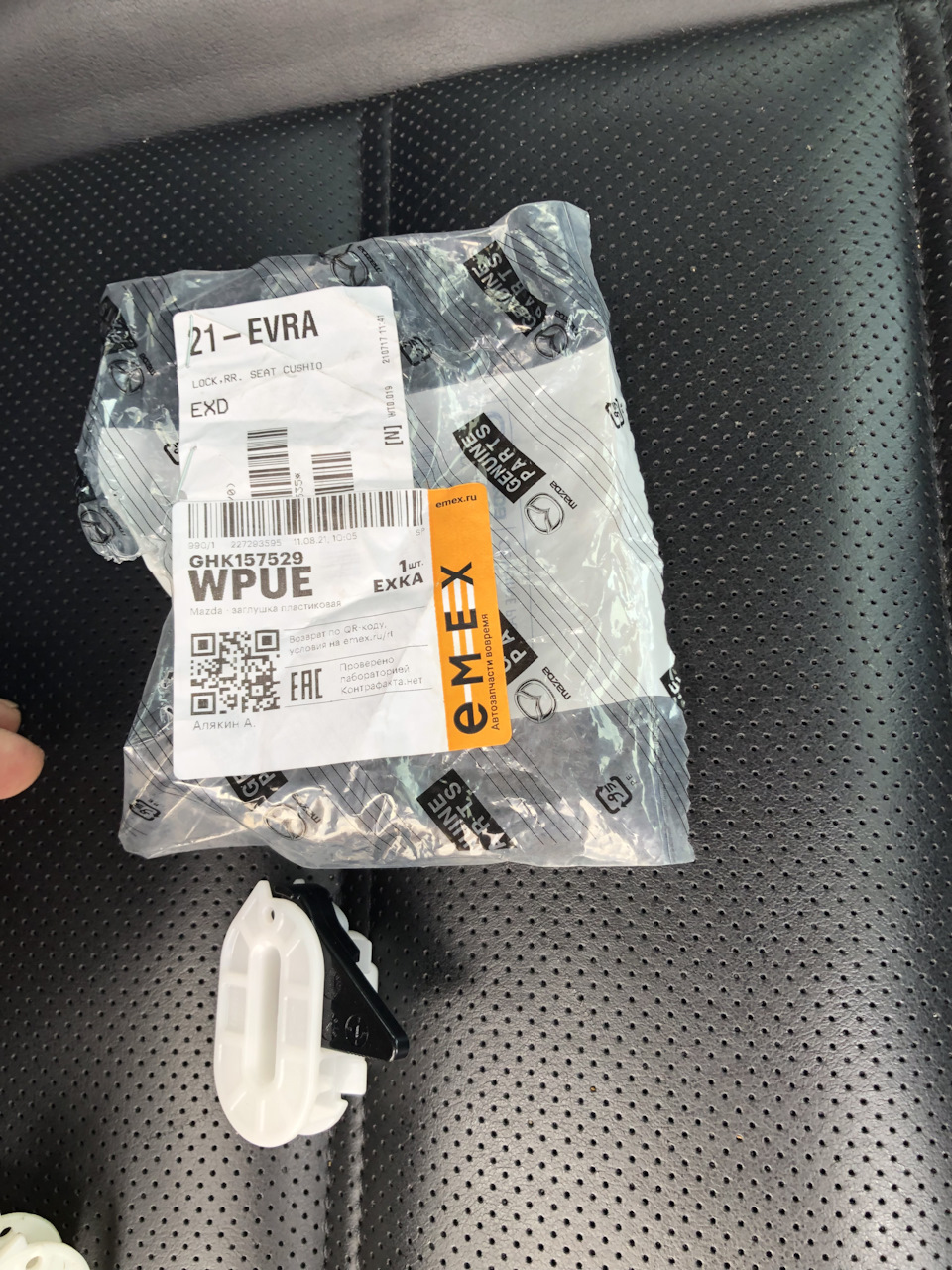 GHK157529 Заглушка крепления заднего сиденья Мазда Mazda | Запчасти на ...