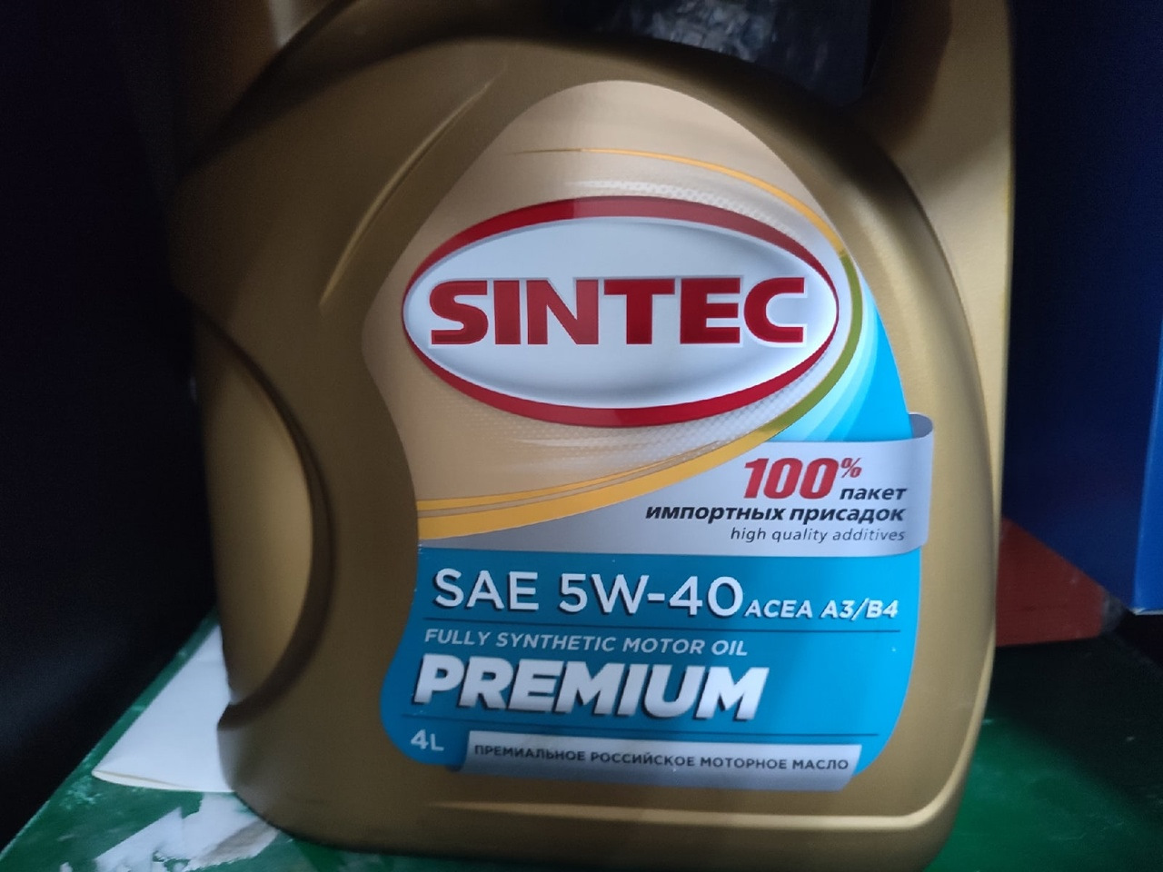 пыльник днища, подкрылок — Volkswagen Passat B7, 1,8 л, 2012 года ...