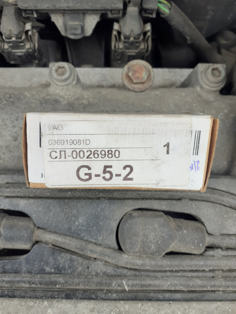 036919081D Датчик давления масла (0,3-0,6bar-зеленый) / Audi, Seat ...