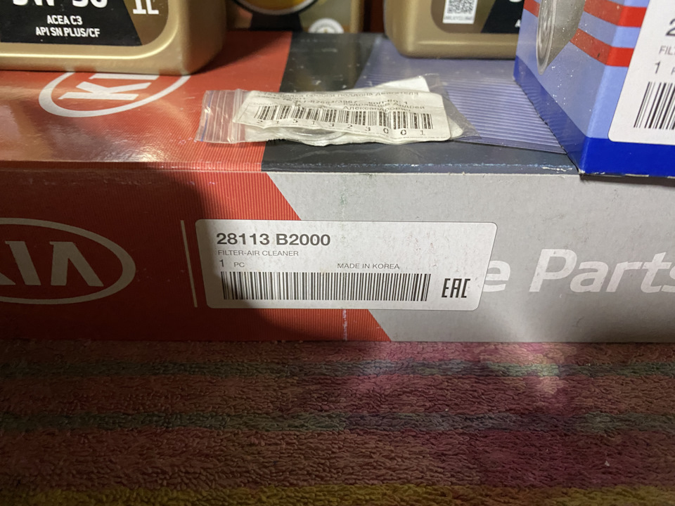 28113B2000 Фильтр воздушный двигателя KIA HYUNDAI | Запчасти на DRIVE2