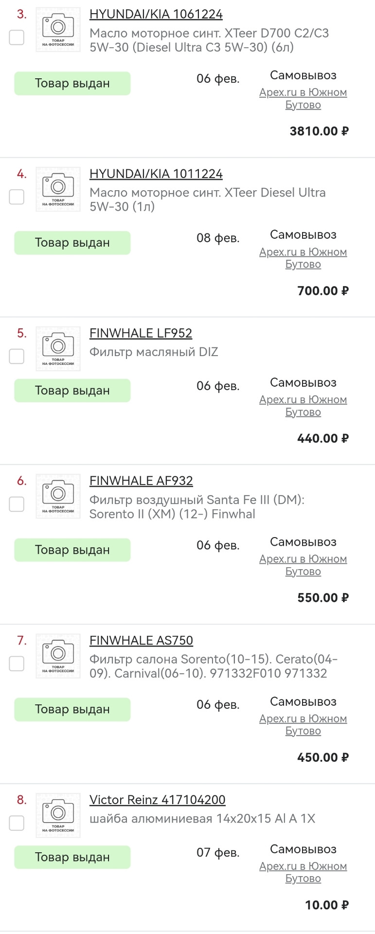 ТО №11. — KIA Sorento (2G), 2,2 л, 2014 года | плановое ТО | DRIVE2