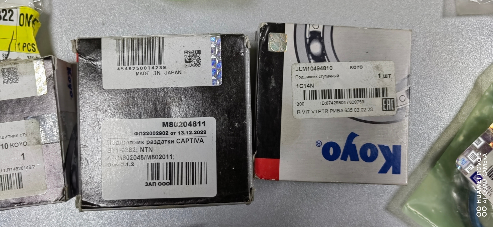 АКПП снова встала в строй. — Chevrolet Captiva (1G), 2,4 л, 2012 года ...