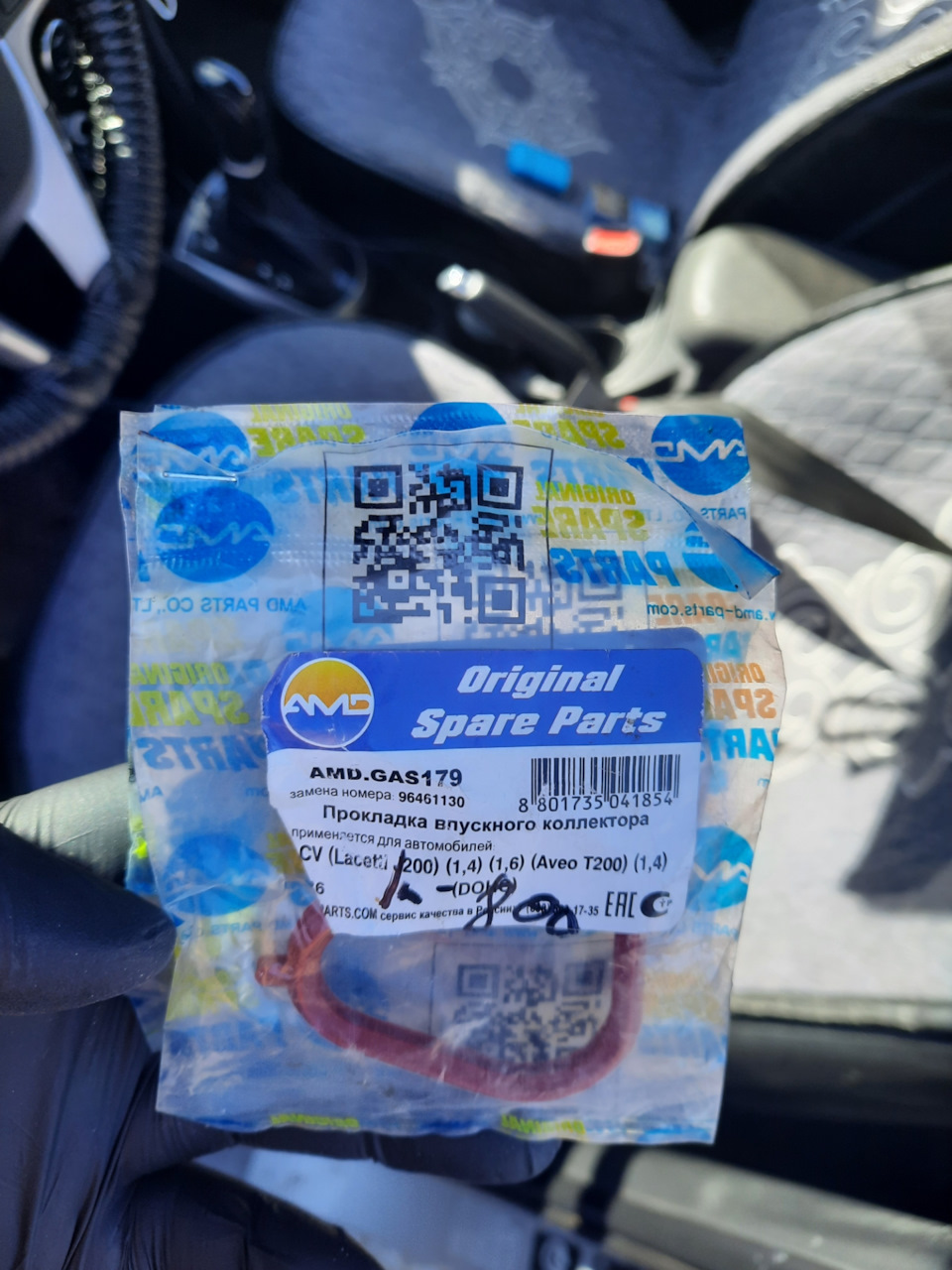 96461130 Прокладка впускного коллектора GM | Запчасти на DRIVE2