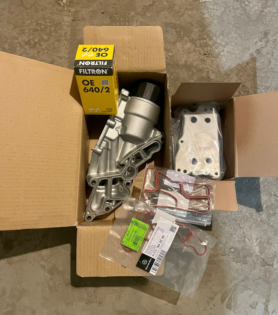 Дурная голова кошельку покоя не дает — Mercedes-Benz S-Class (W221), 5 ...