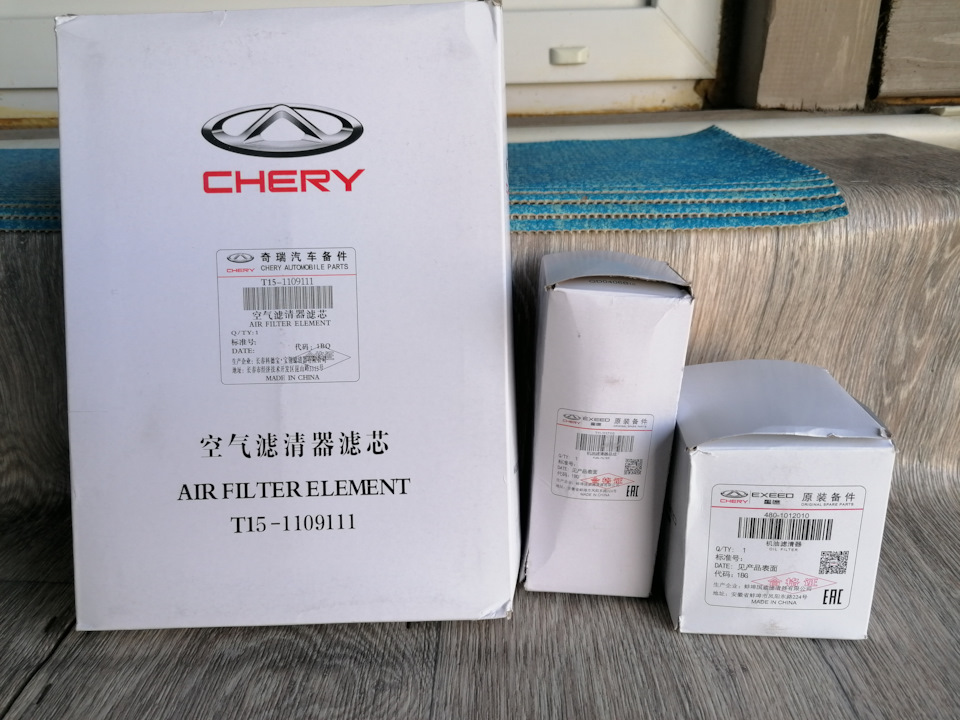 ТО-2 — Chery Tiggo 4, 2 л, 2021 года | плановое ТО | DRIVE2