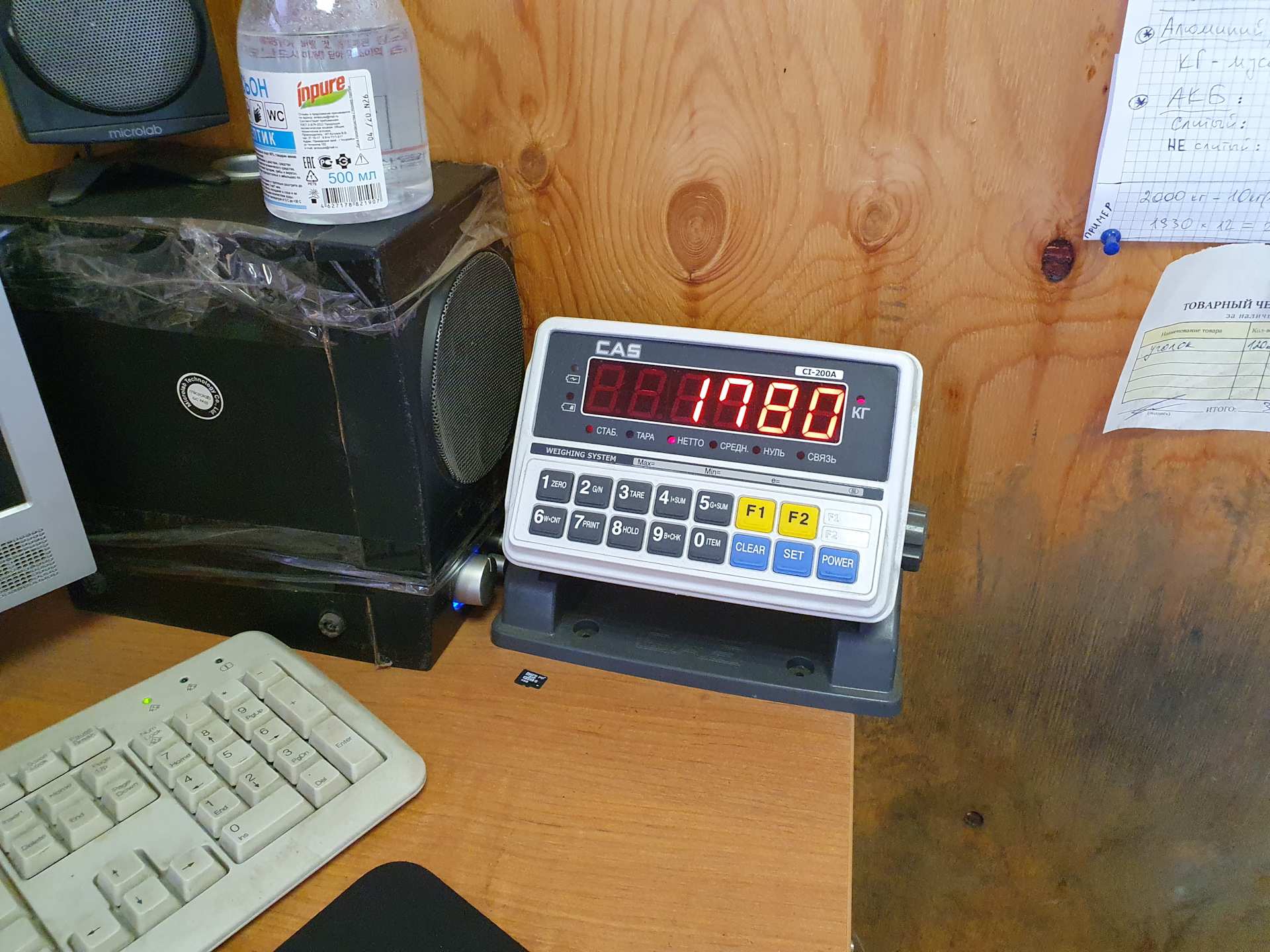 Вес hilux surf 1st gen — Toyota Hilux Surf (1G), 2,4 л, 1987 года ...