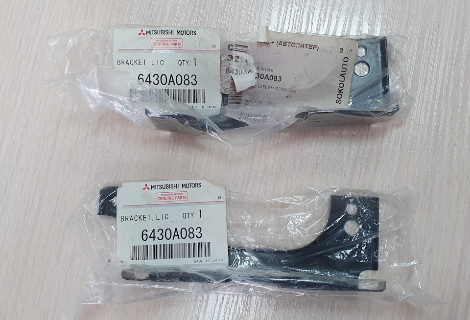 Оригинальный задний бампер RalliArt, обвес и раздвоенный выхлоп ...