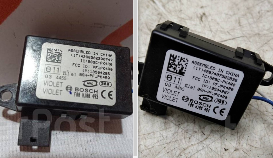 13504286 Иммобилайзер системы запуска двигателя GM | Запчасти на DRIVE2