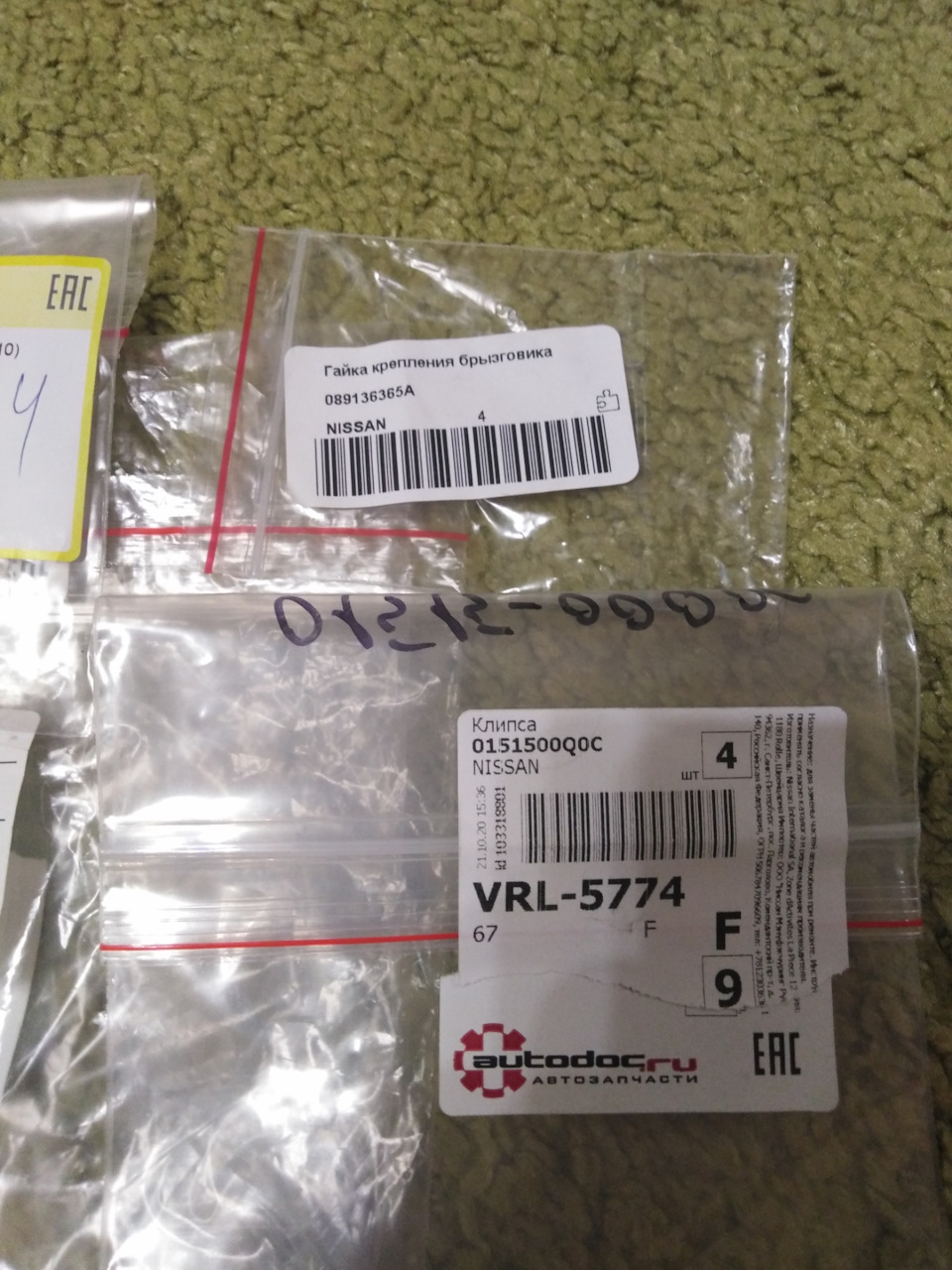 089136365A Гайка NISSAN INFINITI | Запчасти на DRIVE2