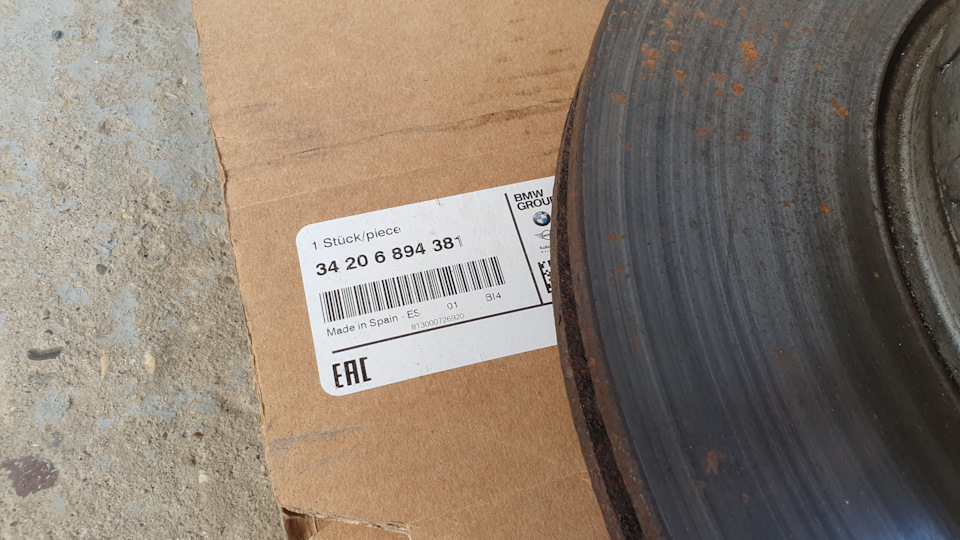 Тормозные диски задние на BMW 5 series (F10), BMW 5 series Touring (F11 ...