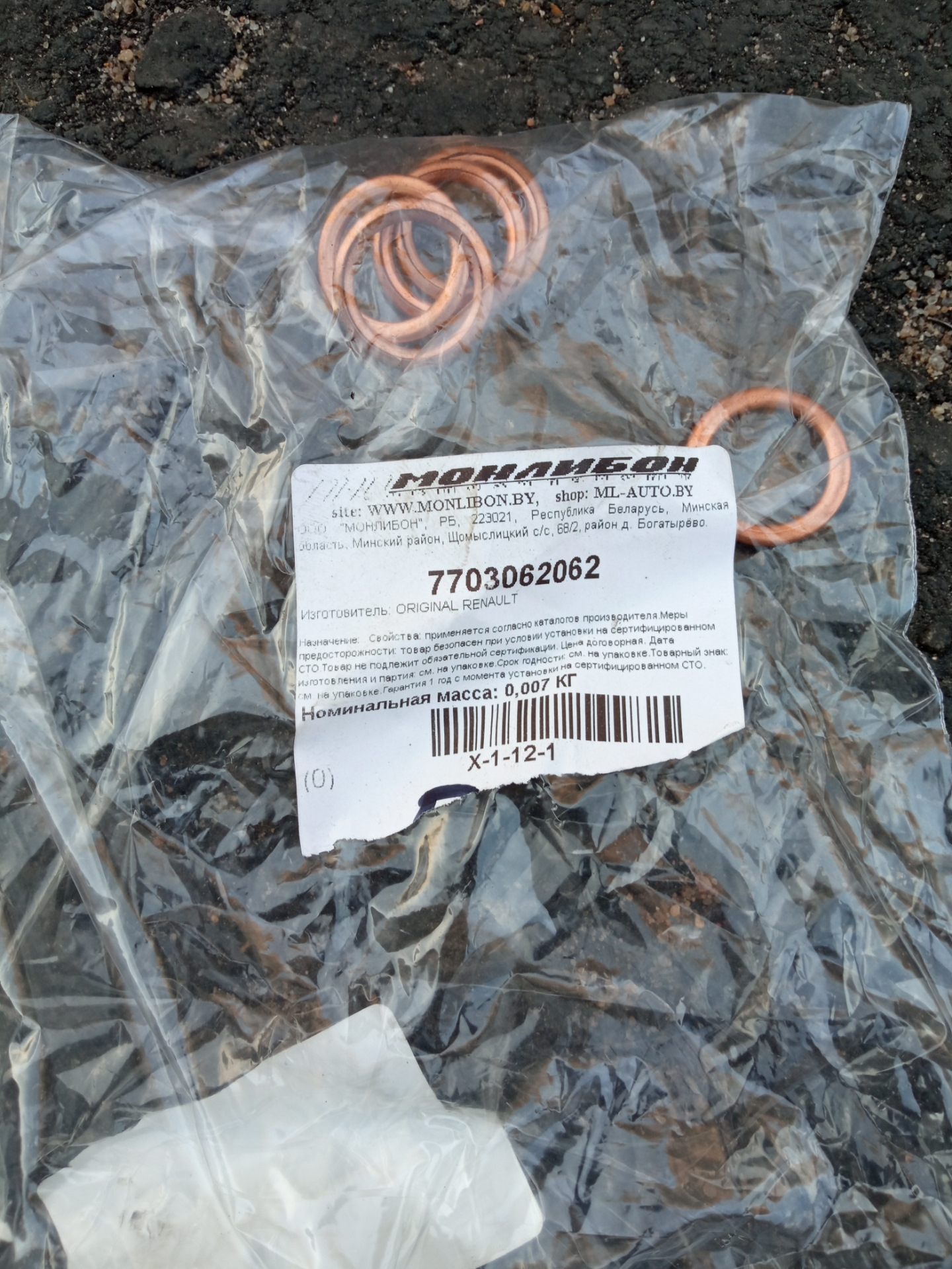 Замена масла ДВС и фильтров — Nissan X-Trail II (t31), 2 л, 2010 года ...