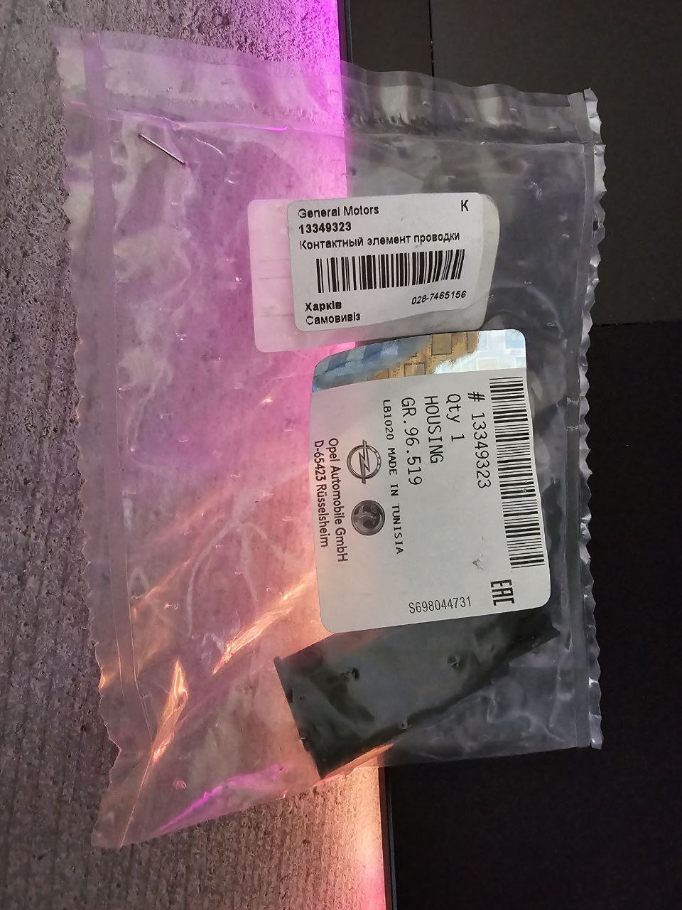 13349323 Разъем USB для мультимедийной системы GM | Запчасти на DRIVE2