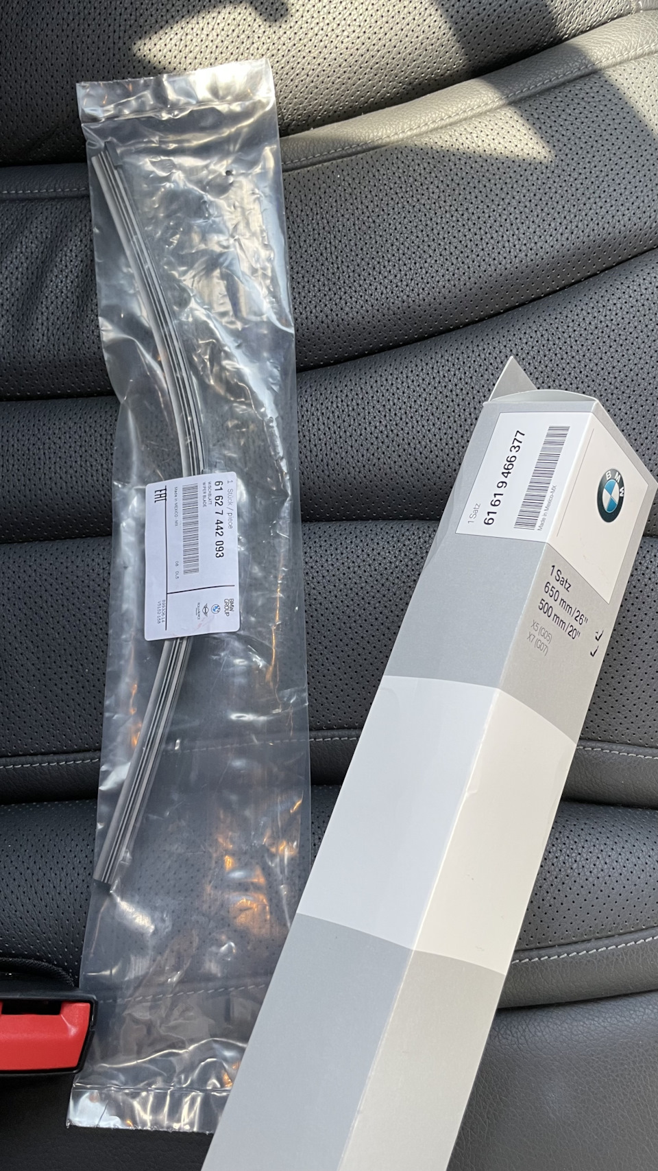 61619466377 Комплект щеток стеклоочистителя BMW | Запчасти на DRIVE2