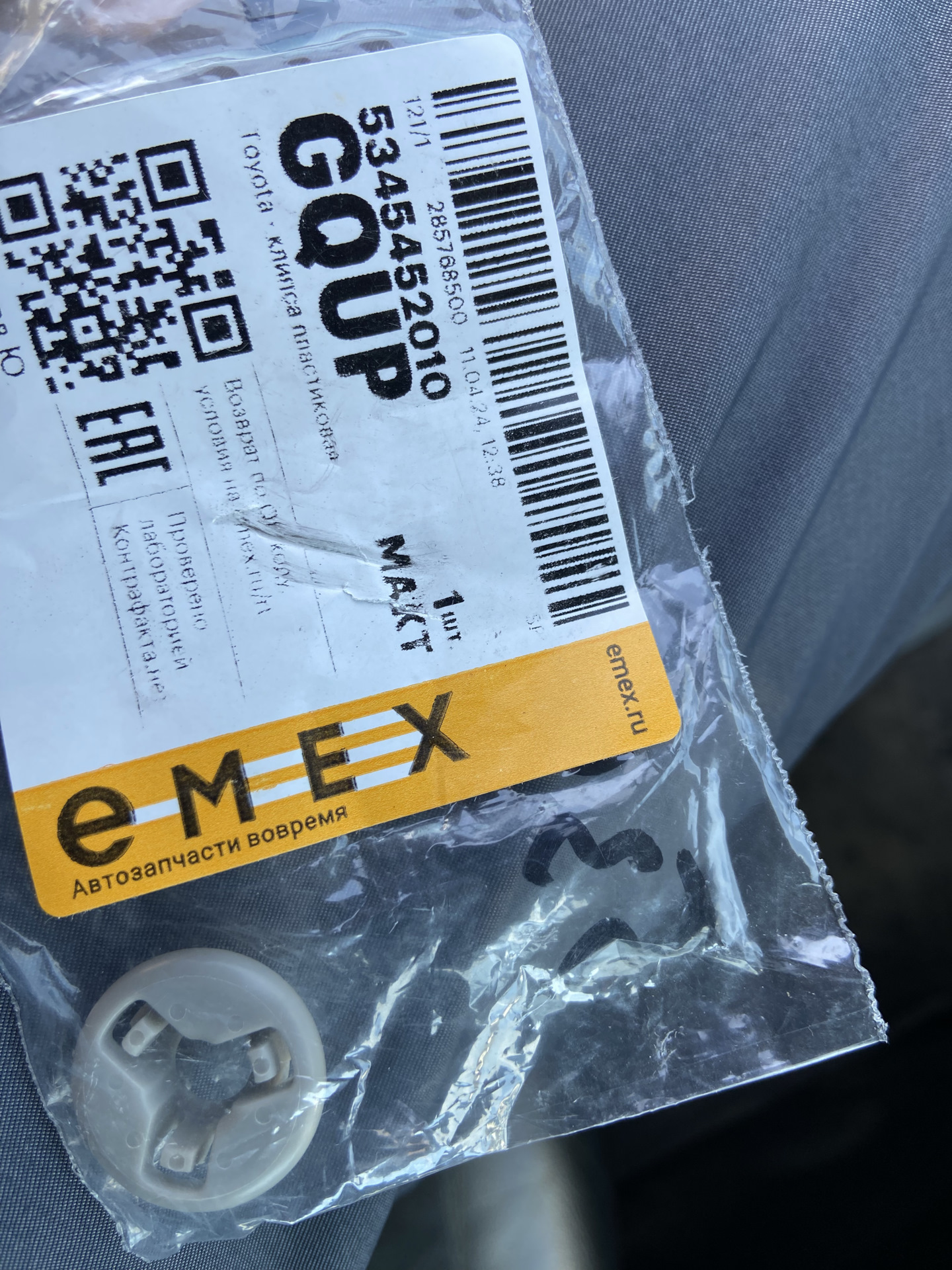 Пластик в порядок — Toyota Avensis III, 1,8 л, 2010 года | своими ...