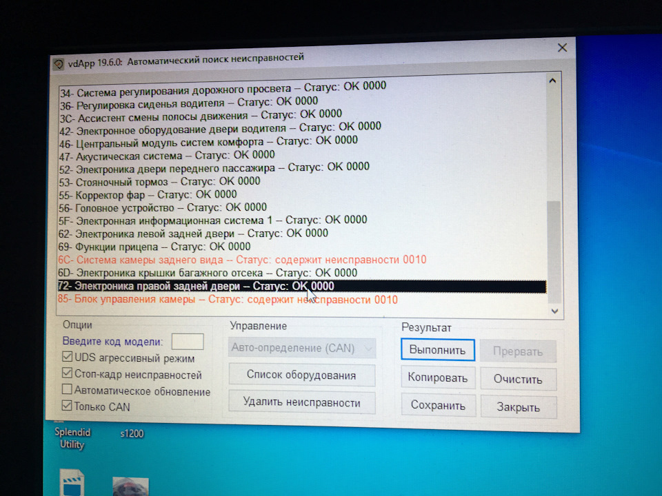 Не работает камера заднего хода — Volkswagen Touareg (2G), 4,2 л, 2012 ...