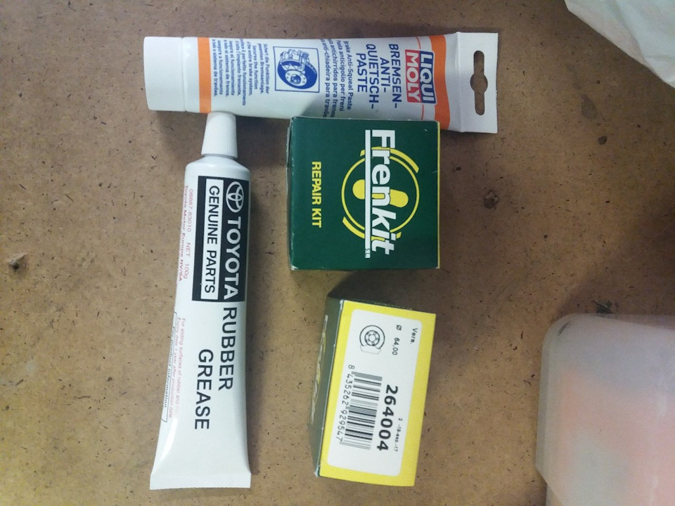 0888701206 Смазка для направляющих пальцев суппорта TOYOTA LEXUS ...