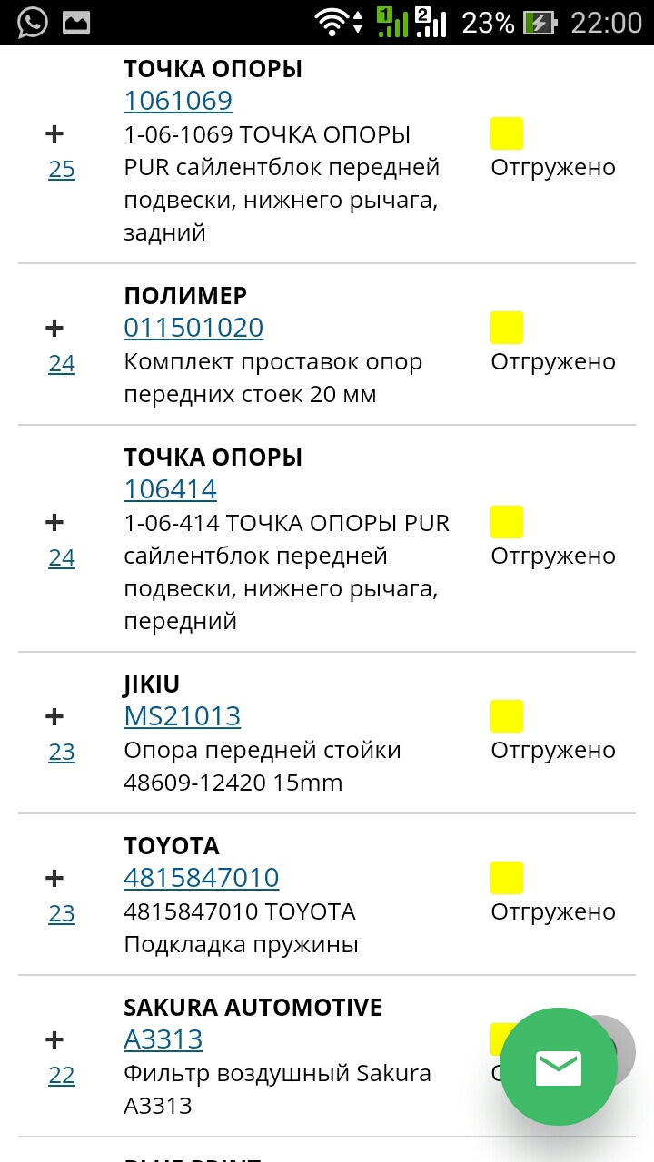 Ремонт передней подвески — Toyota Prius (20), 1,5 л, 2004 года | визит ...