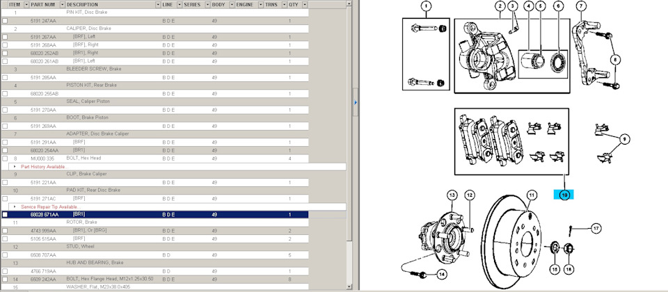 Upgrade тормозов — Dodge Caliber, 2 л, 2008 года | своими руками | DRIVE2