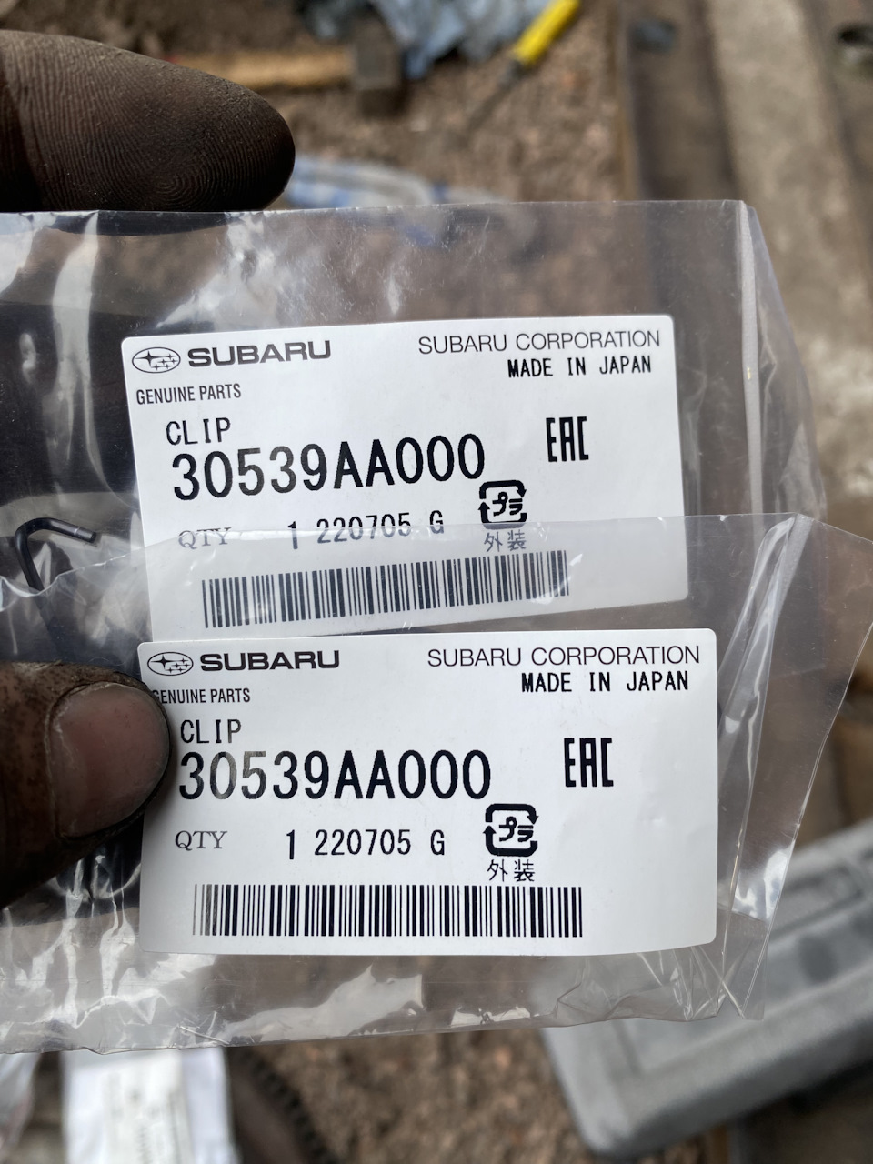 30539AA000 Пружинка SUBARU | Запчасти на DRIVE2