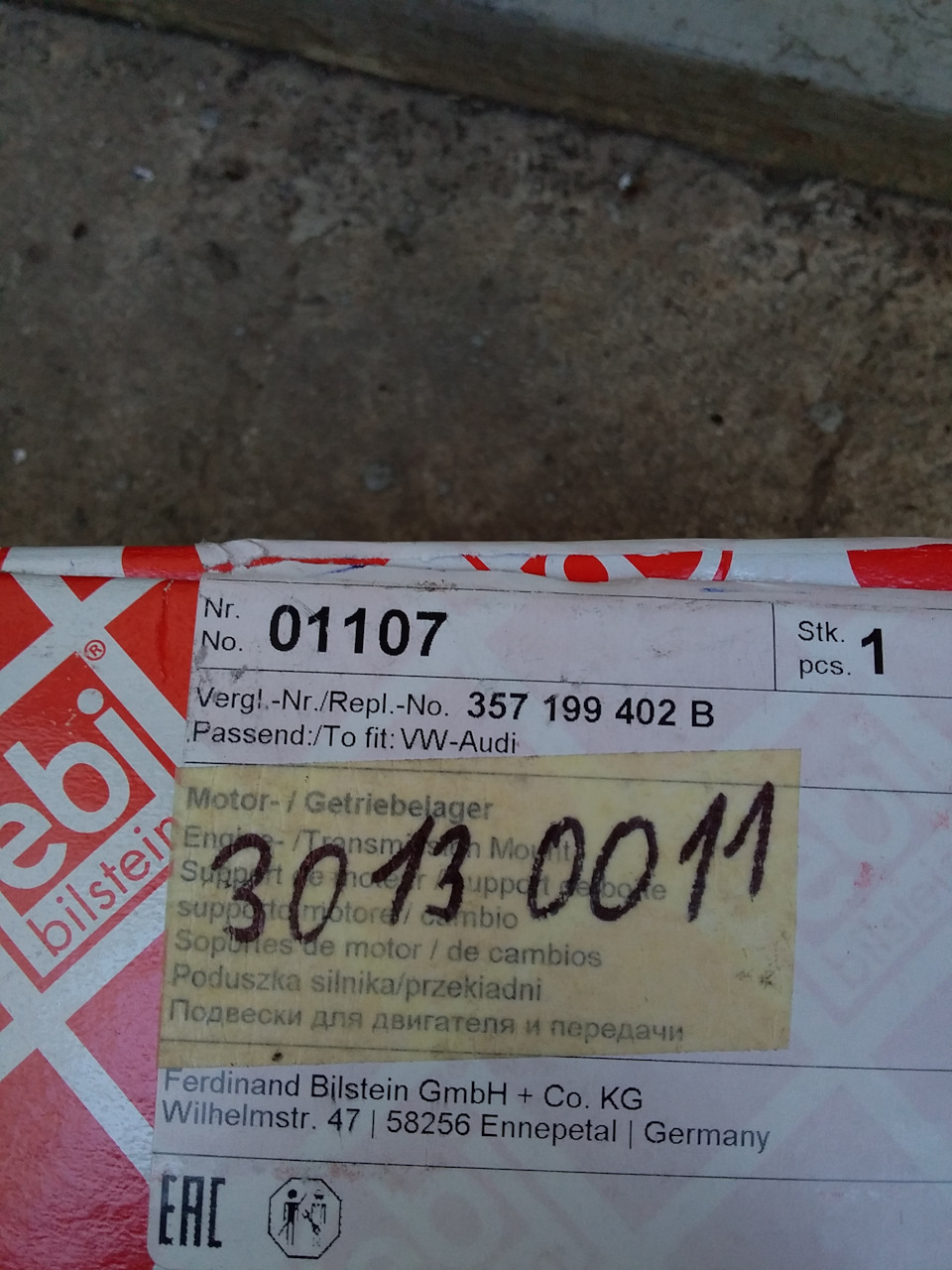 357199402B Опора двигателя/кпп VAG | Запчасти на DRIVE2