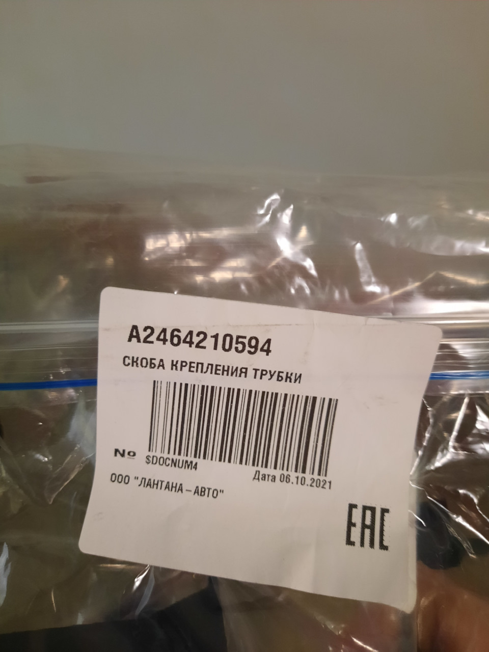 По следам замены шин. Замена крепления тормозного шланга — Mercedes ...