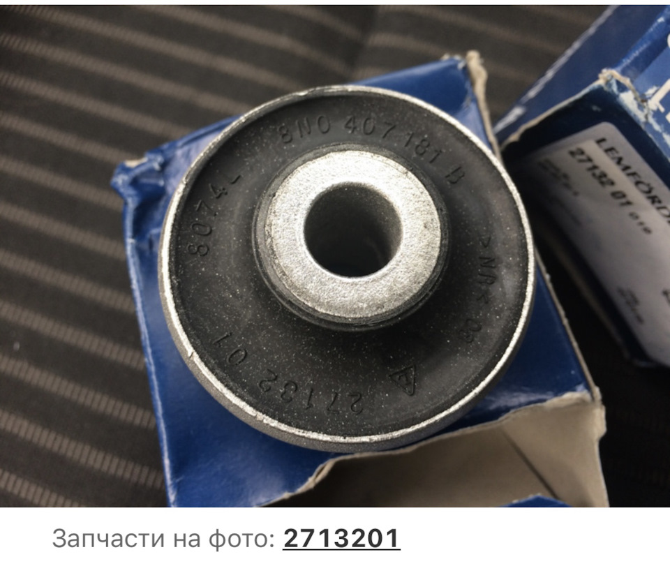 Замена сайлентблоков — Volkswagen Polo Sedan, 1,6 л, 2015 года ...