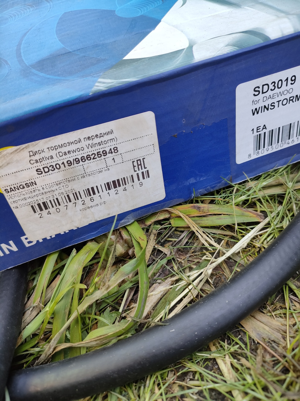 96625948 Диск тормозной GM | Запчасти на DRIVE2