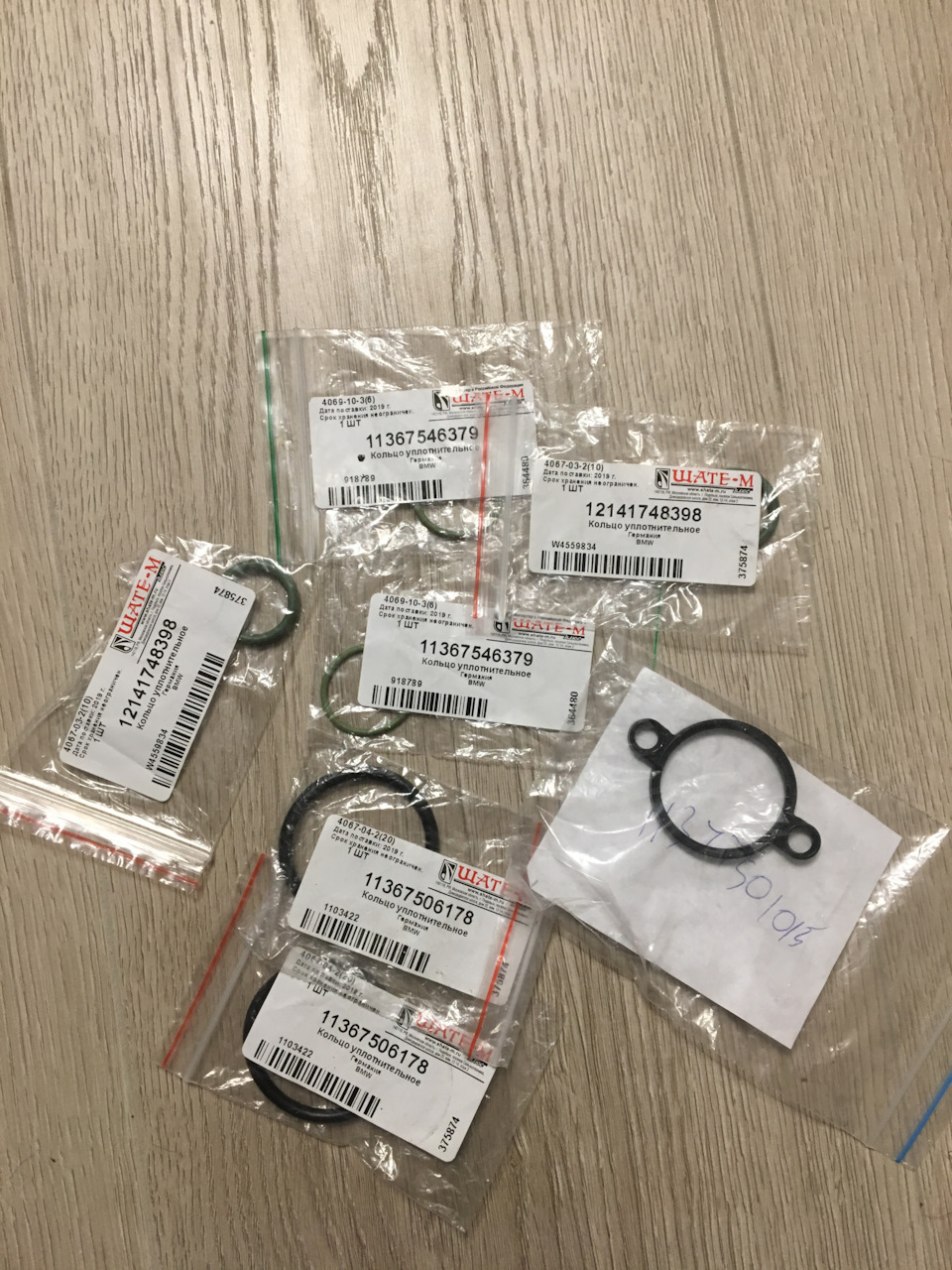 12141748398 Кольцо круглого сечения BMW | Запчасти на DRIVE2