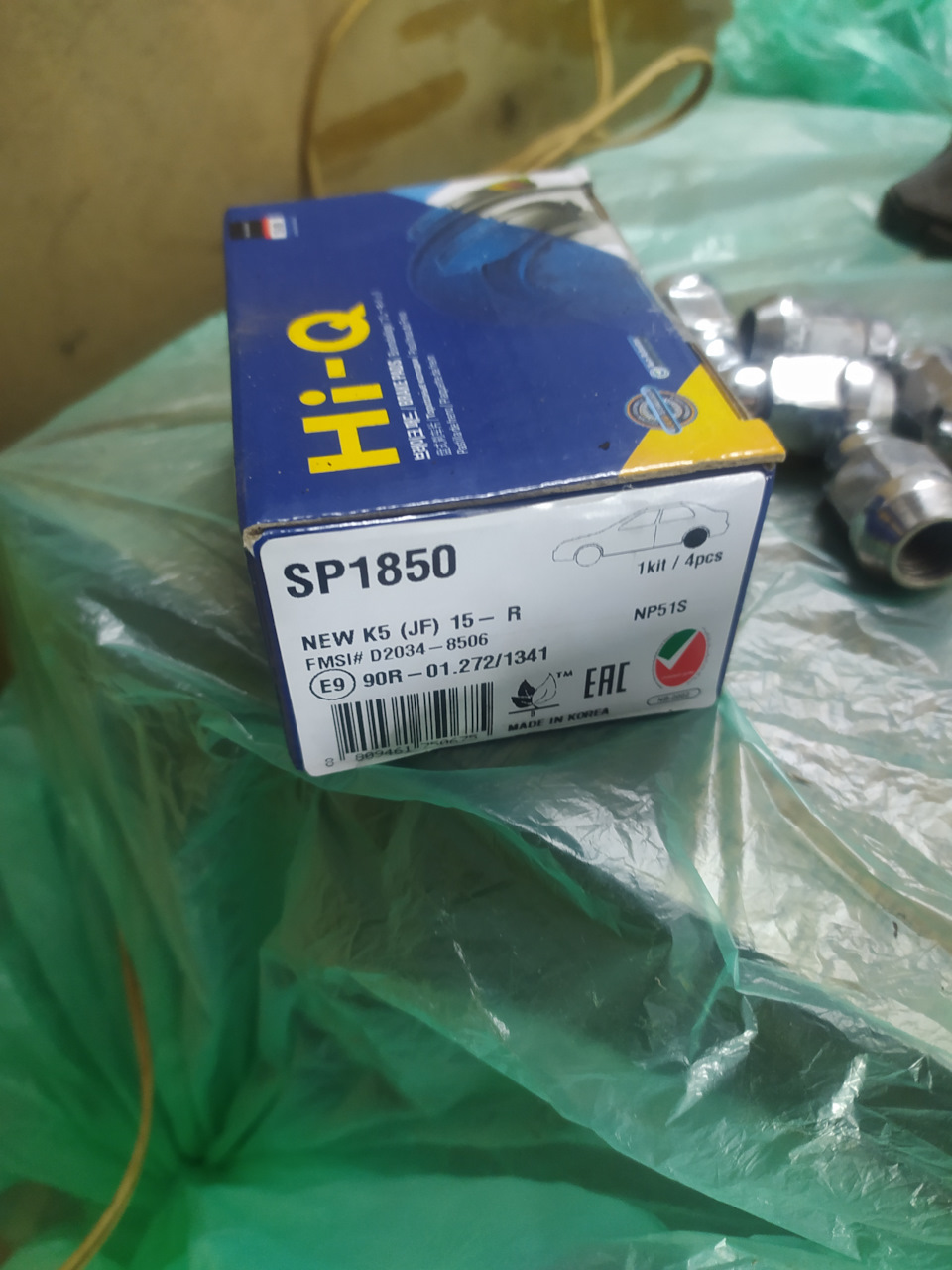 2023 02 Замена задних колодок — KIA Sportage (4G), 1,9 л, 2017 года ...