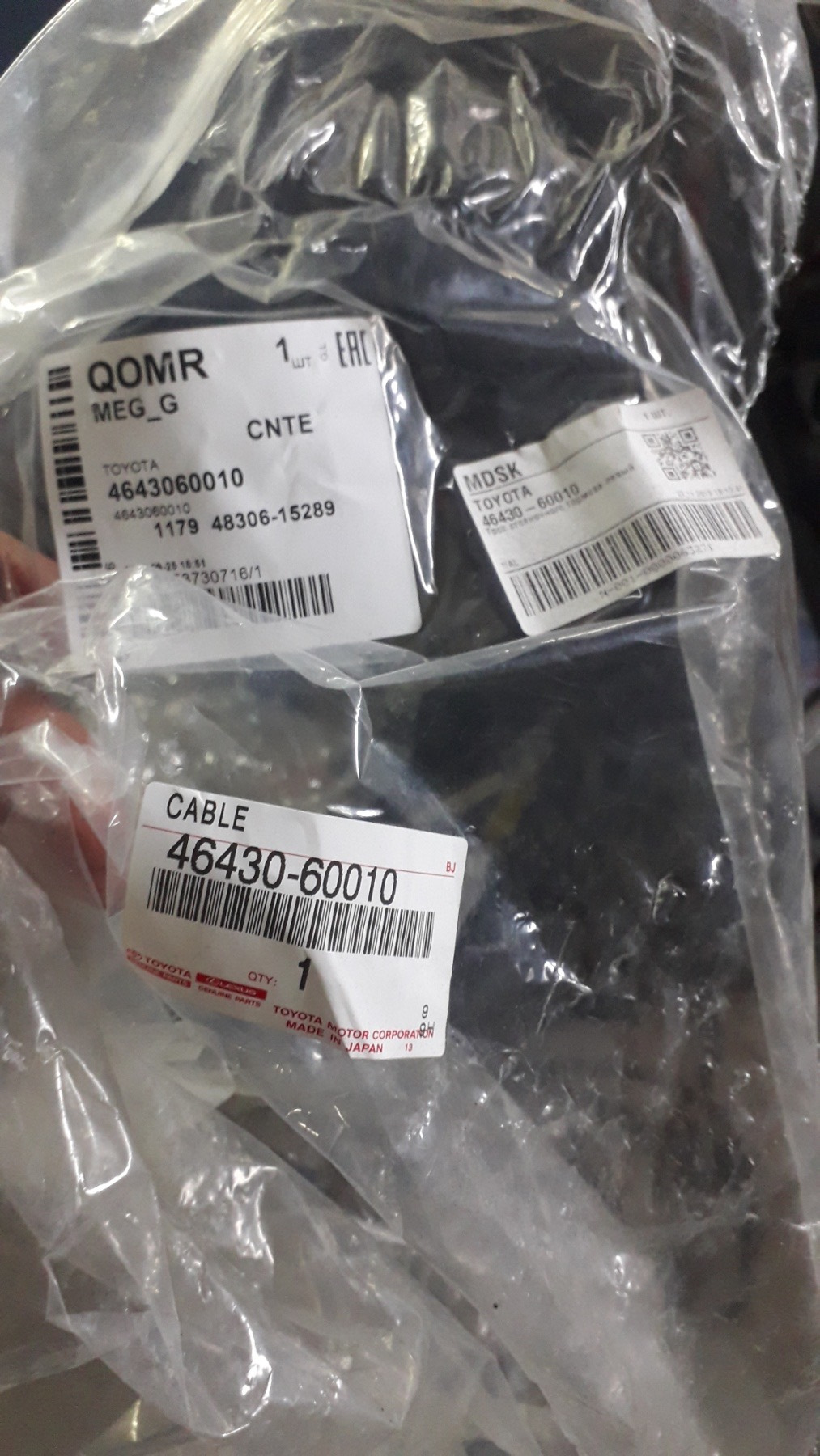 Колодки/ трос ручника — Toyota Land Cruiser Prado 120-series, 3 л, 2006 ...