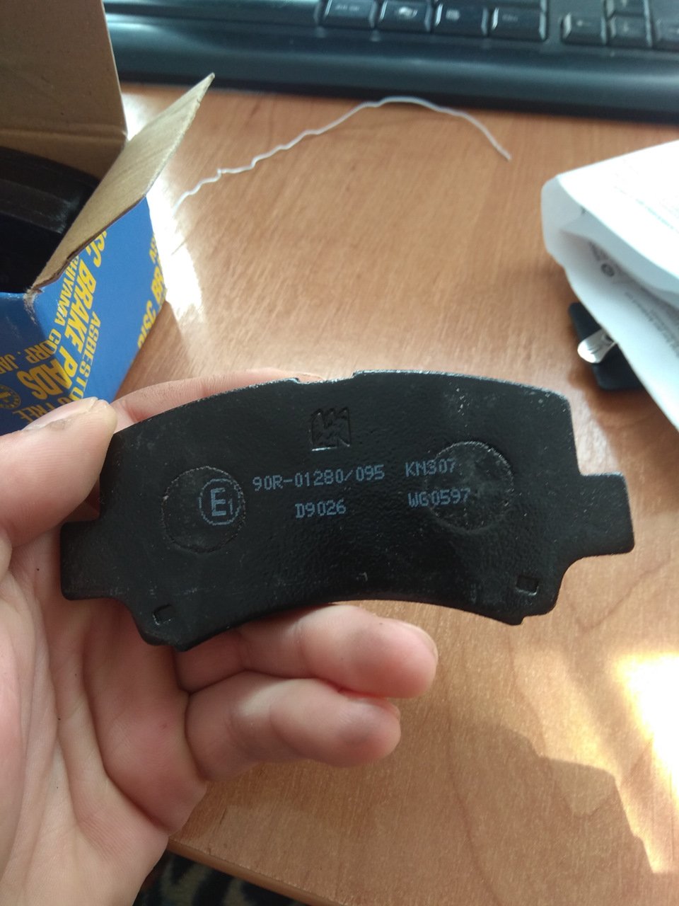 D9026 Колодки тормозные дисковые KASHIYAMA | Запчасти на DRIVE2