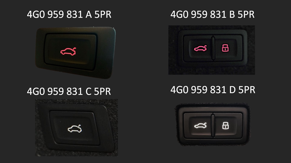 4G0959831A5PR Кнопка электрическог VAG | Запчасти на DRIVE2