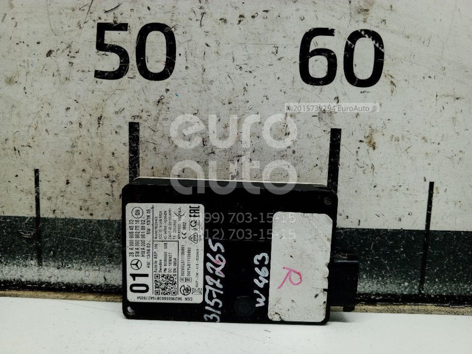 A0009054503 Радар бампера заднего. Mercedes | Запчасти на DRIVE2
