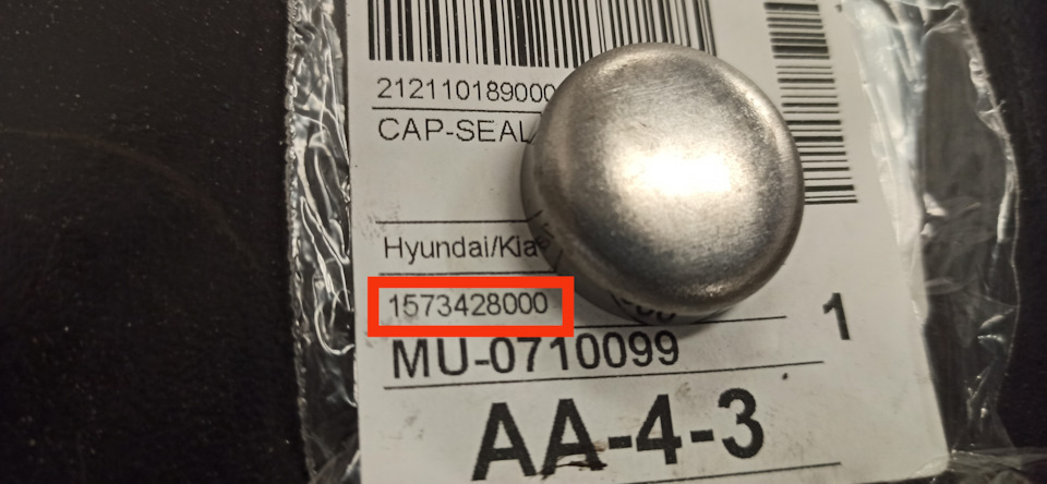 Потёк… — Mitsubishi Pajero (1G), 2,5 л, 1986 года | своими руками | DRIVE2