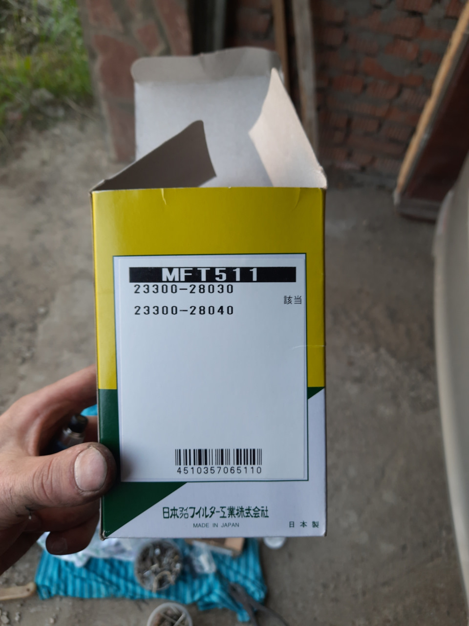 2330028040 Фильтр топливный TOYOTA LEXUS | Запчасти на DRIVE2