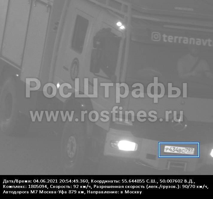 на VanlifeFest «Русские Дороги» со скоростью 70 км — Atego 4x4 Техничка ...