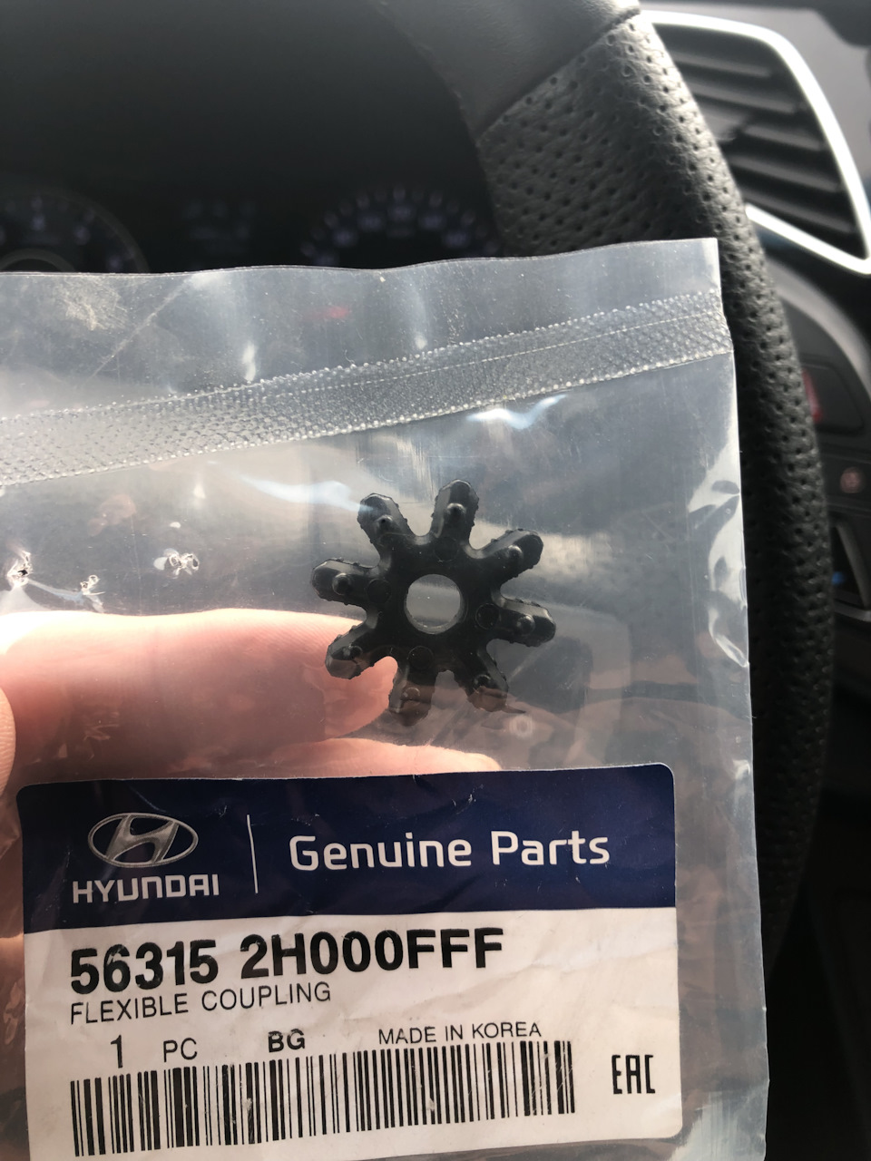 563152H000FFF Втулка Рулевого Механизма KIA HYUNDAI | Запчасти на DRIVE2
