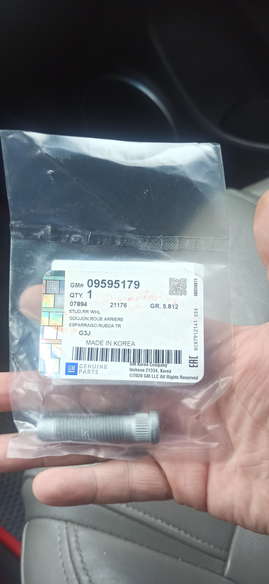 23 ╝ Обслуживание АВТО №6 — Chevrolet Cruze Hatchback, 1,4 л, 2013 года ...