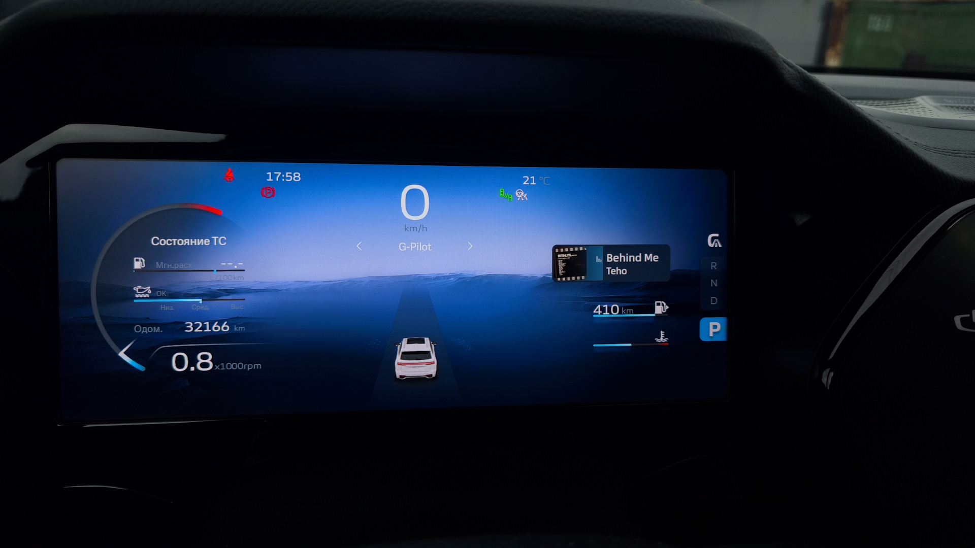 Новые приборки (и не только) для прошивки 2.0 от GMC — Geely Monjaro, 2 л, 2023 года | стайлинг ...