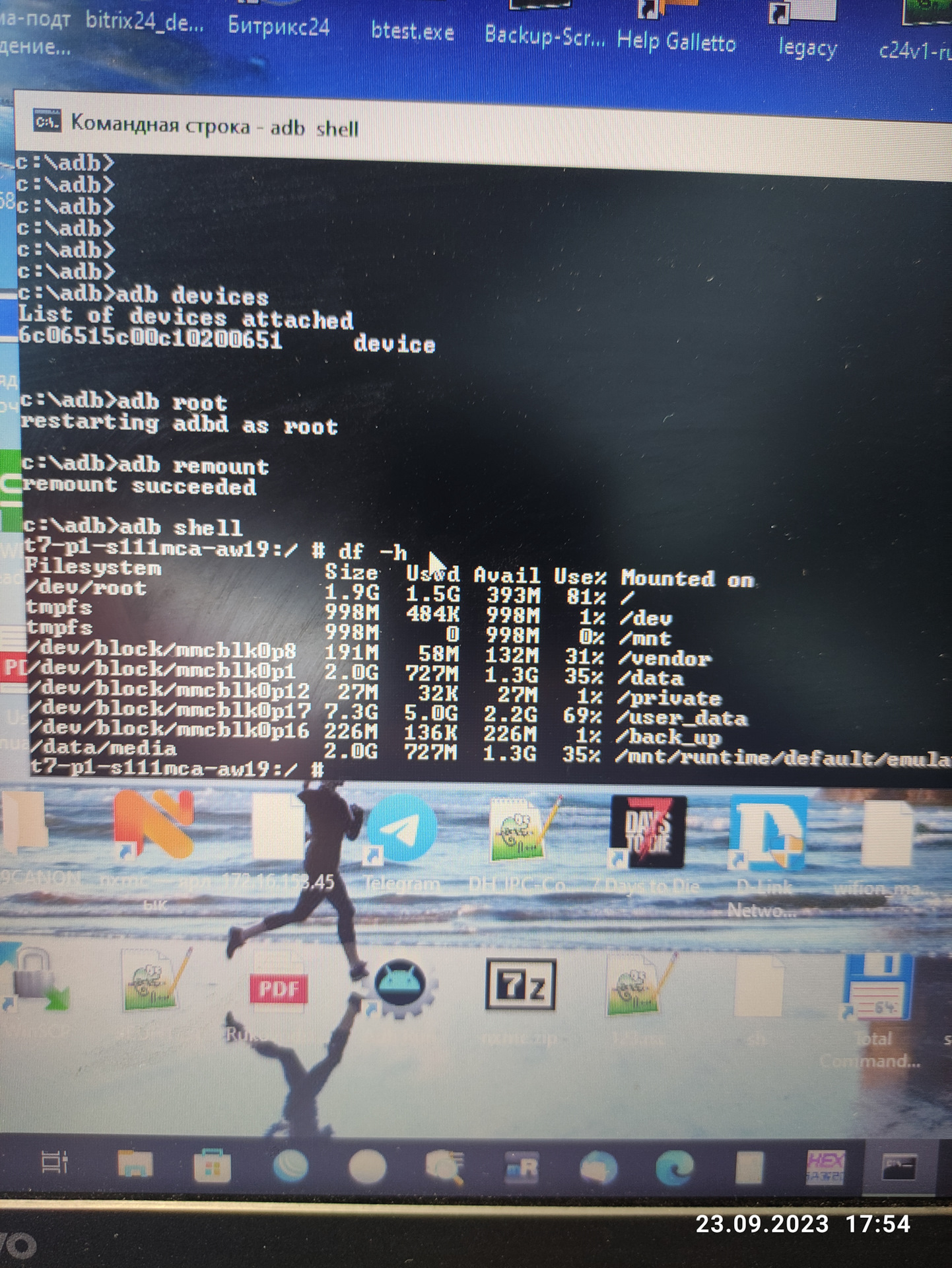 Question - How to download apps to Changan CS75 PLus 2023 head unit | XDA Forums